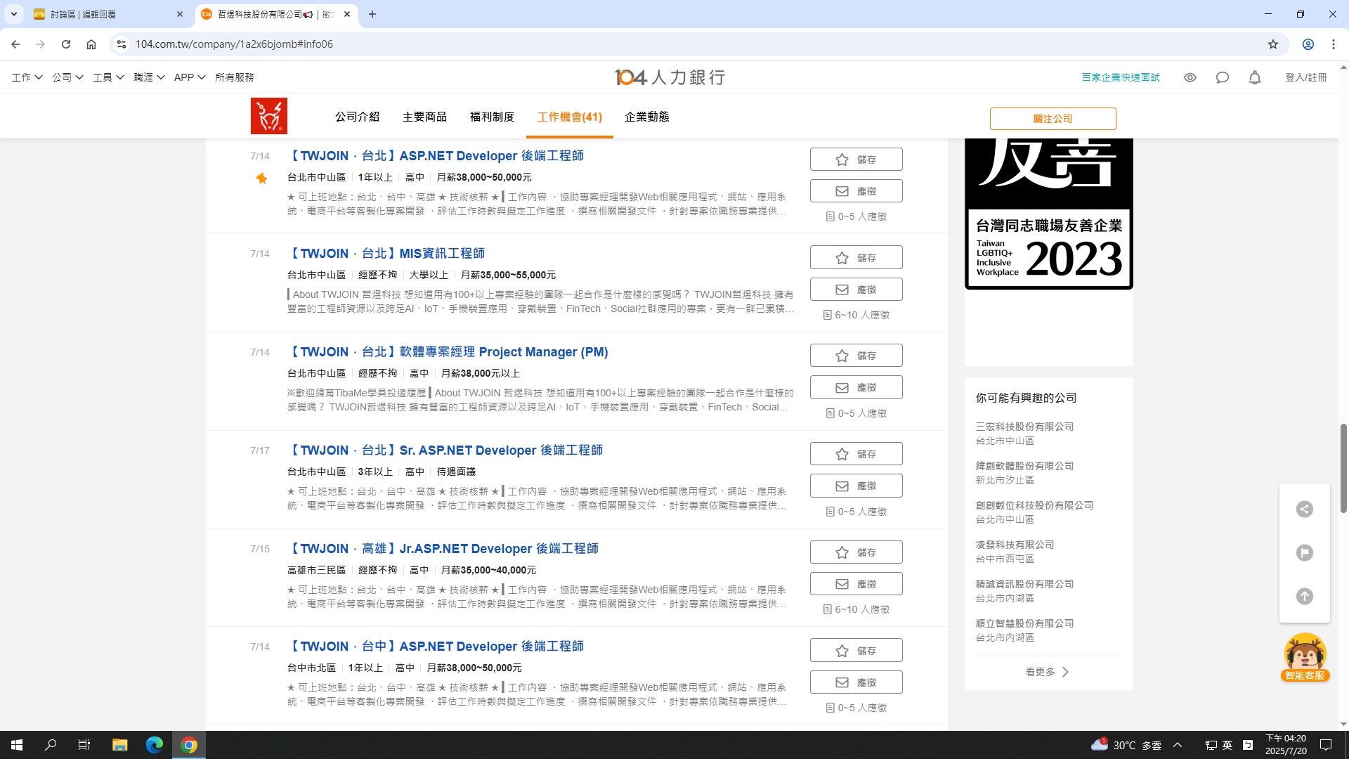 AI加速了人類生產力持續放大的過程，股價自然一路向上 | 強基金fundhot